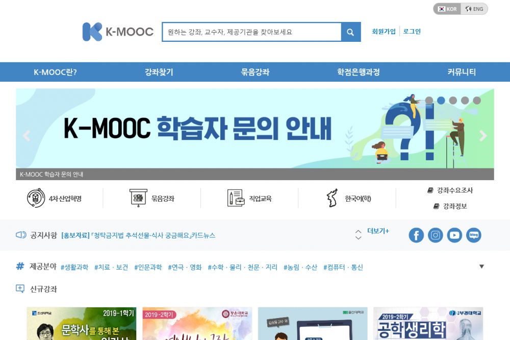 건시스템 - 자격증 관련 기출문제를 확인할수 있는 건시스템 입니다 | 모아요넷