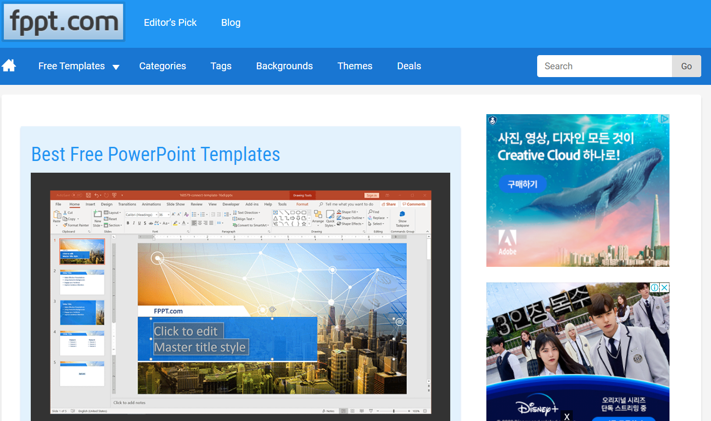 FPPT - FPPT의 홈페이지입니다. | 모아요넷