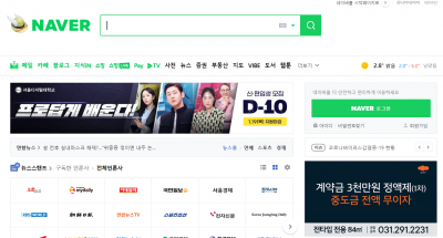 홈페이지 소개 | 모아요넷